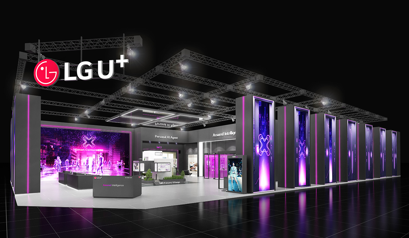 유플러스 LG U⁺, MWC25서 전세계에 AI 기술력 공개한다