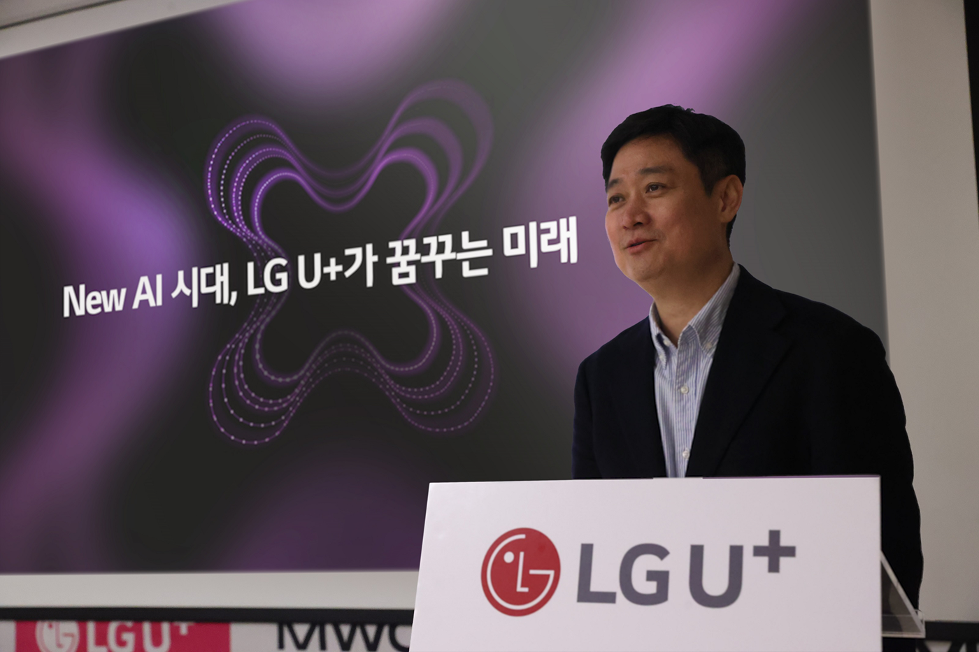유플러스 “사람 중심 AI로 밝은 세상 만들겠다” LG U+ 홍범식 사장, New AI 시대 청사진 제시